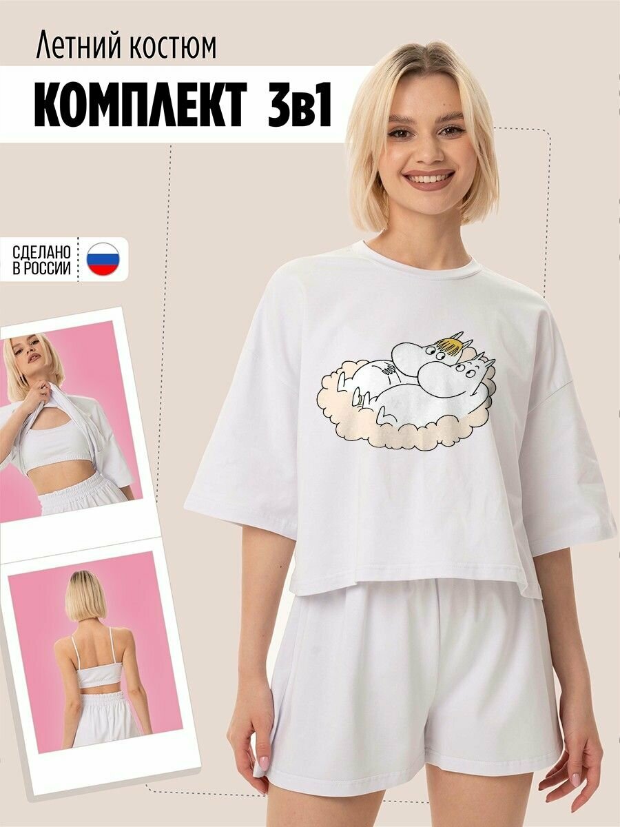 Комплект одежды Костюм тройка