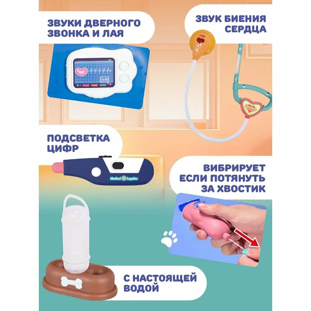 Игровой набор Доктор в чемоданчике — фото 1