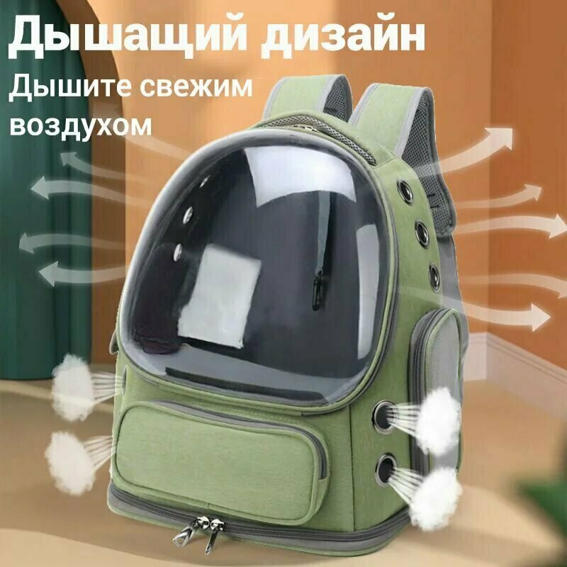 Переноска Эксклюзивно — фото 1