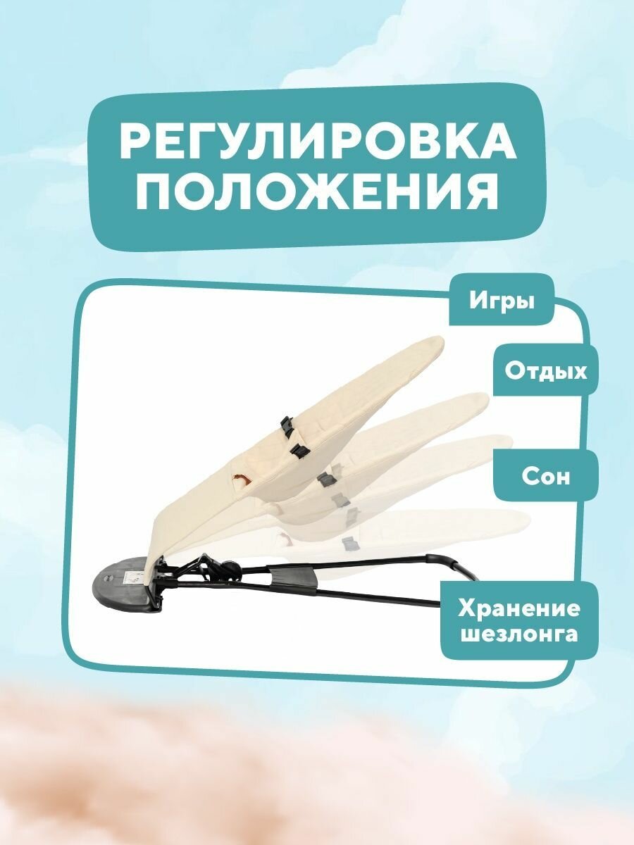 Шезлонг для новорожденных, детское кресло качалка Play Okay с развивающей игрушкой дугой малышу до 15 кг, Материал: тарилен, метал, полипропилен / 78 х 40 х 56 см, Бежевый