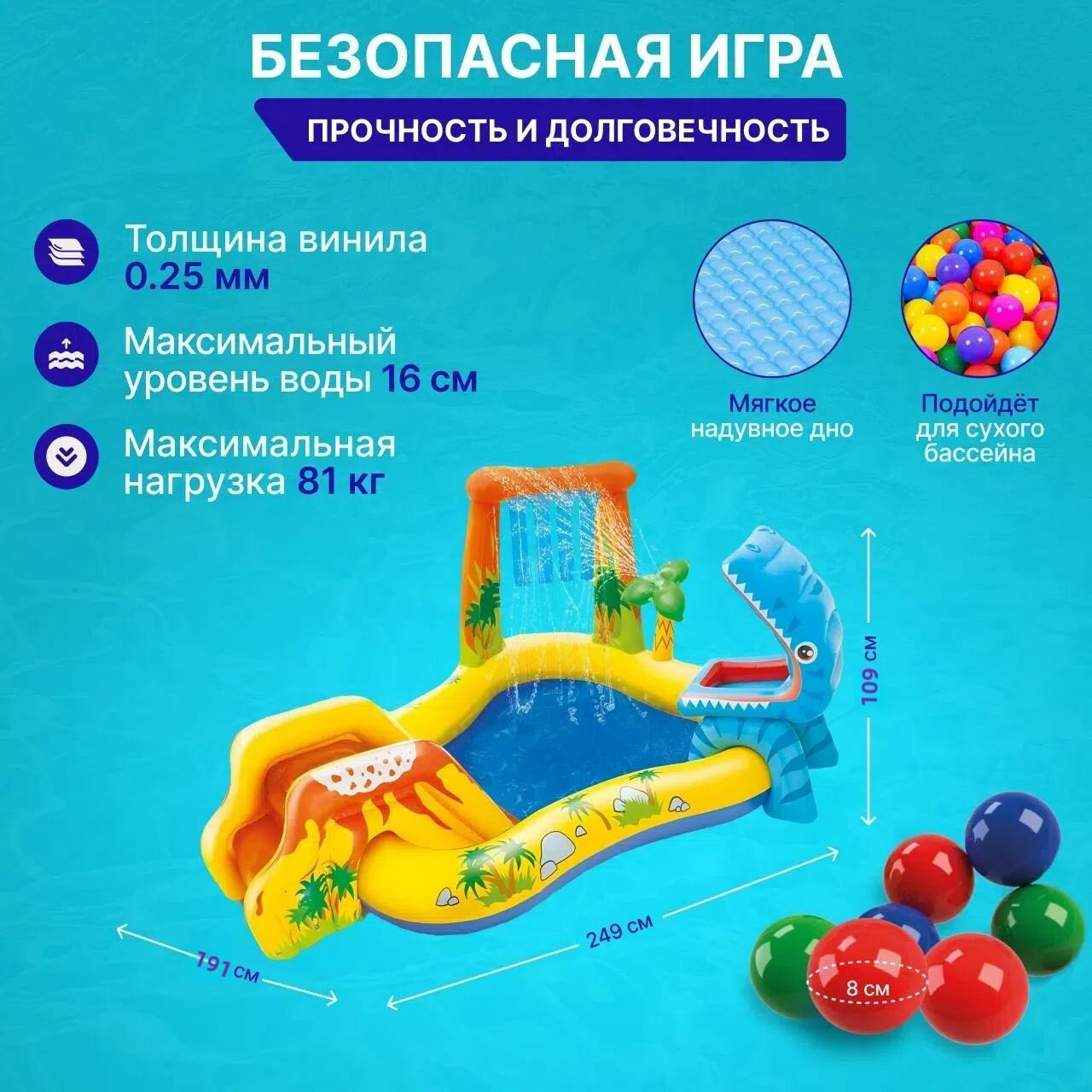 Бассейн детский — фото 1