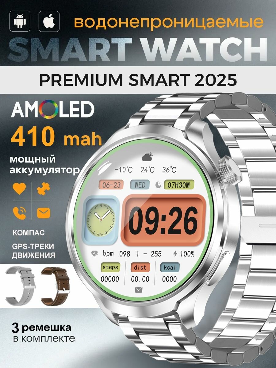 SACOSDING 1.85" Amoled Мужские смарт часы для активного отдыха с GPS NFC