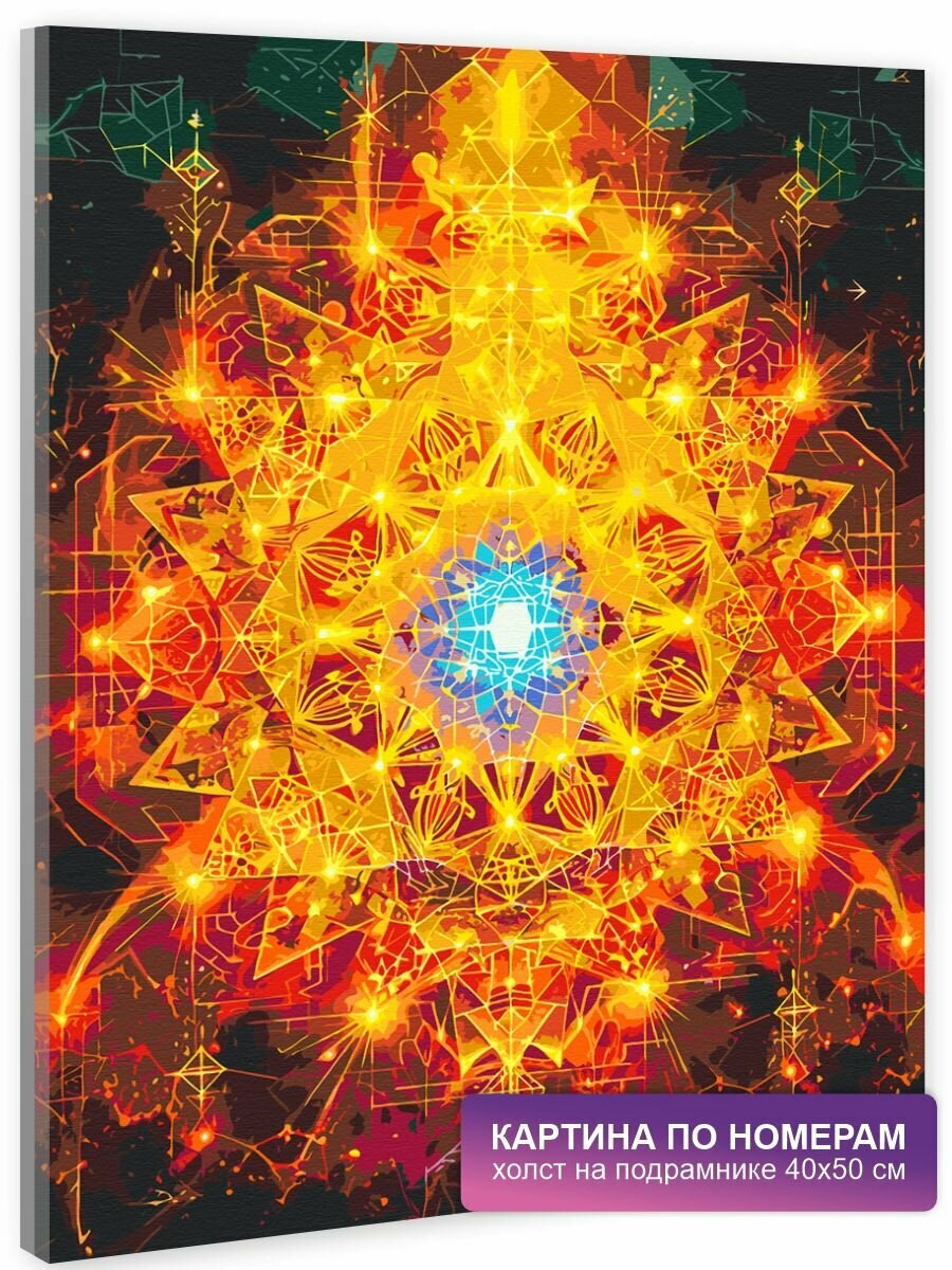 Картина по номерам на холсте с подрамником 40х50 см. Антистресс, мандалы, чакры. "Мандалы жизнерадостности", арт. 7524/