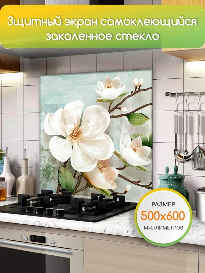 Защитный экран от брызг на плиту 600х500х4мм. Стеновая панель для кухни из закаленного стекла. Фартук для кухни на стену