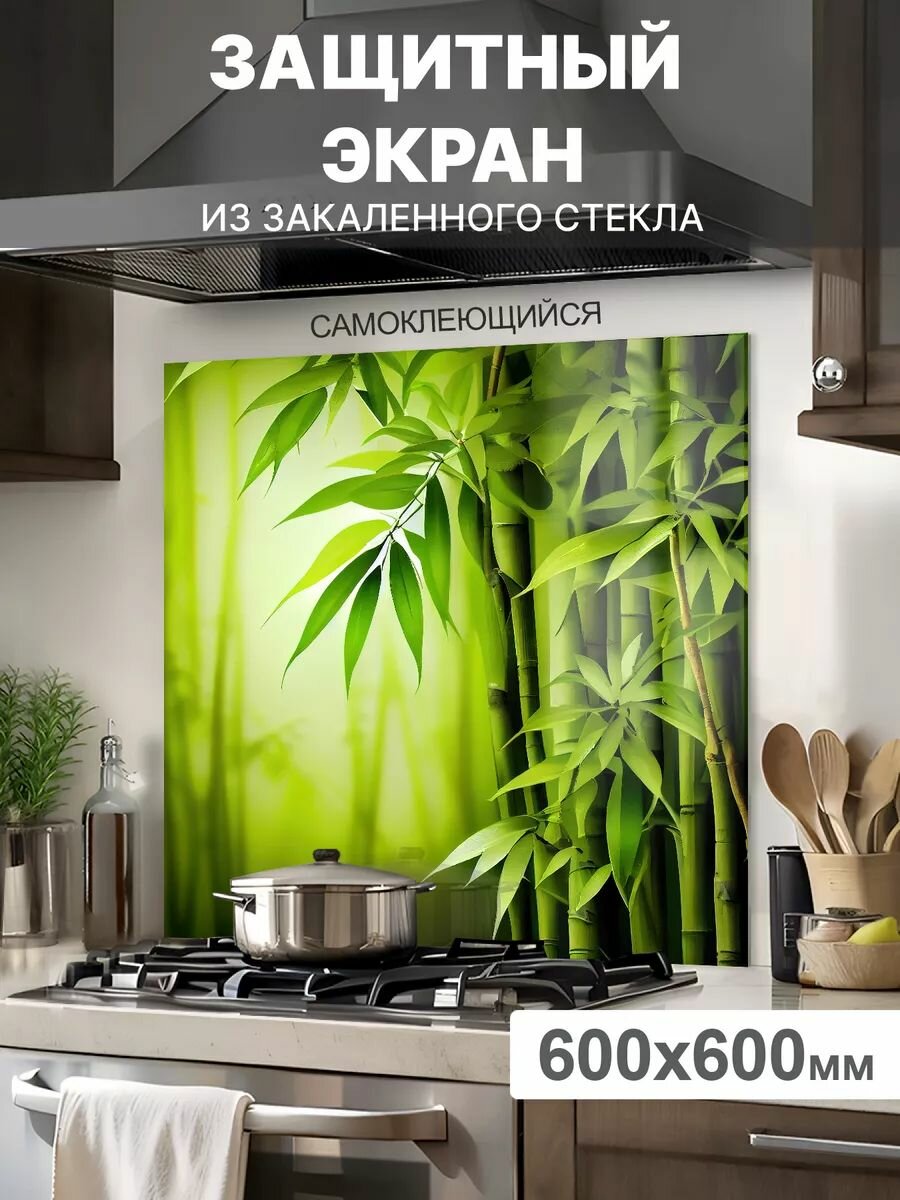 Защитный экран от брызг на плиту 600х600х4мм. Стеновая панель для кухни из закаленного стекла. Фартук для кухни на стену