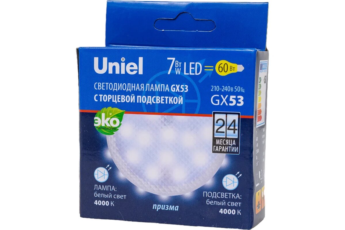 Uniel LED GX53 7W призма PLB02WH 4000K+4000K GX53 светодиодная лампа для GX53 7W