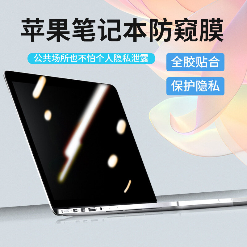 Защитная пленка, для MacBook Pro, 13.3", A2289, A2251