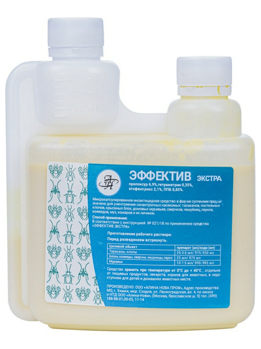 Эффектив Экстра средство от тараканов, клопов, блох, муравьев, чешуйниц, кожеедов, 500 мл
