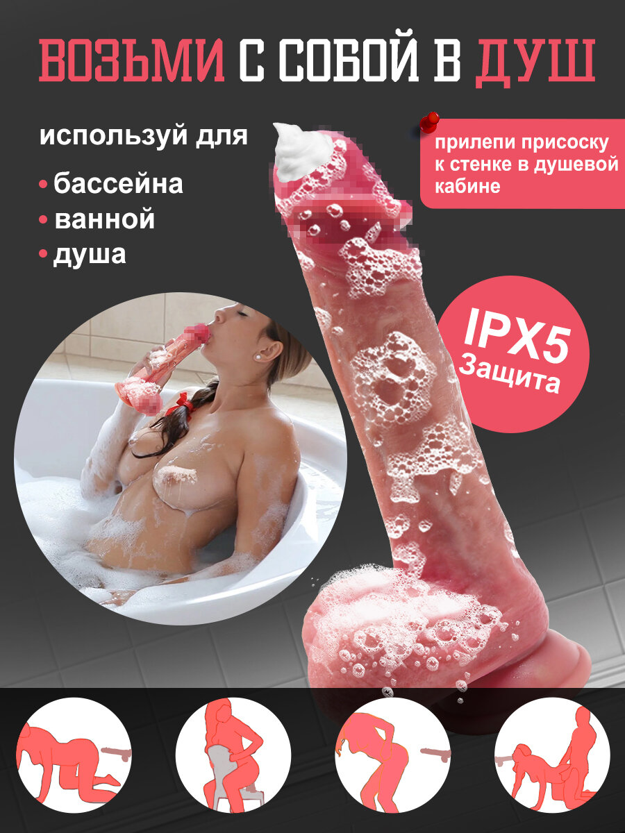 Фаллоимитатор вибратор реалистичный для женщин Premium Plus, с подогревом, на присоске, с пультом, 21.5 см