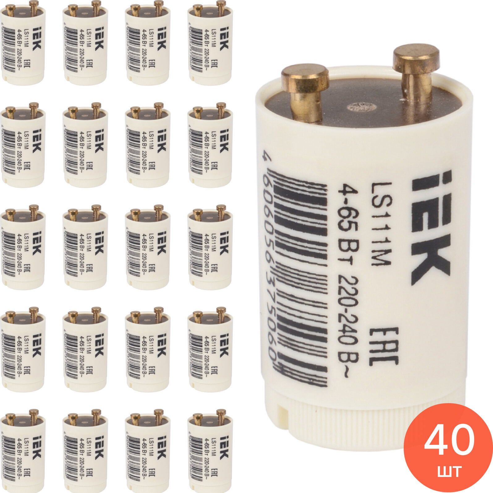 Стартер для люминесцентных ламп IEK / ИЭК LS111M с одиночным включением, 220/240В, 4/65Вт / освещение (комплект из 40 шт)