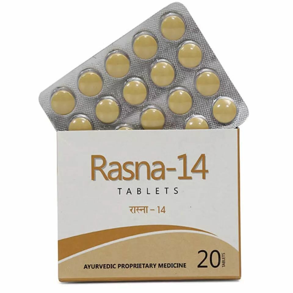 Расна 14 Аюрчем - при ревматизме / Rasna-14 Ayurchem 20 табл