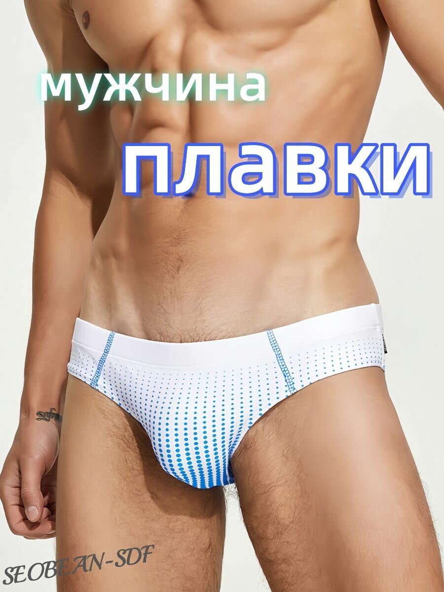 Парео