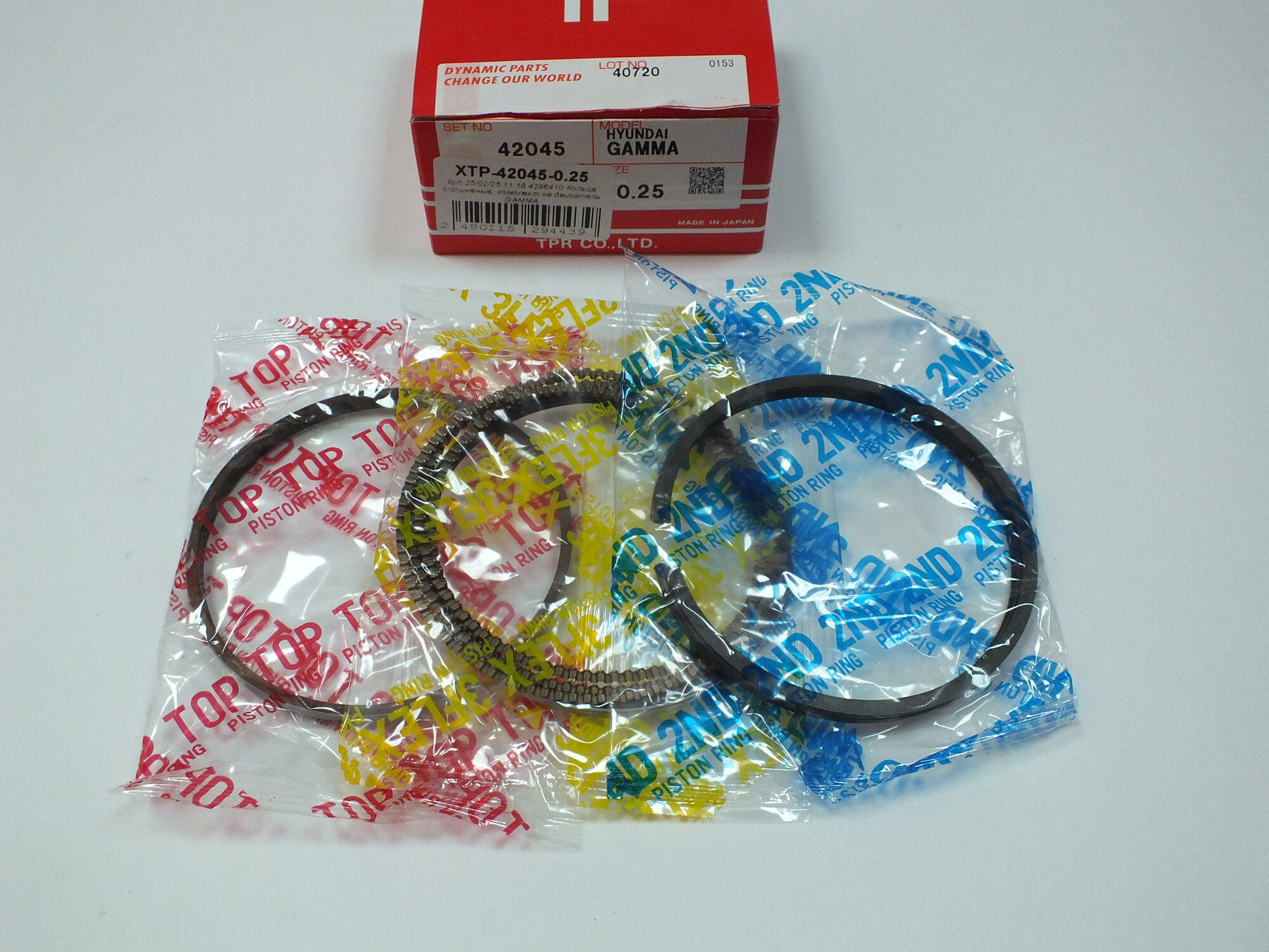 Кольца Поршненые Комплект На Двигатель Gamma TPR арт. 42045-0.25