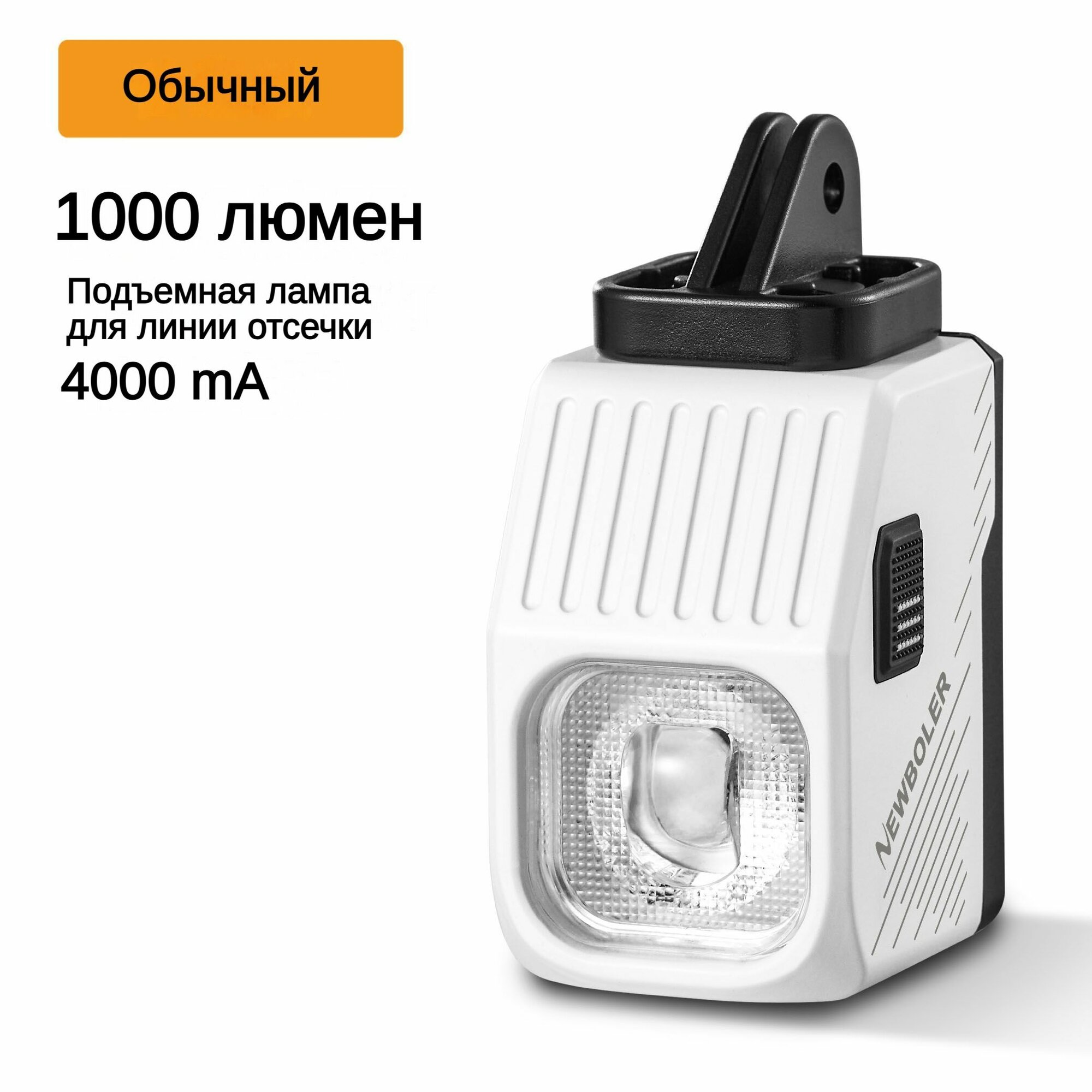 Велосипедные фары NEWBOLER для подъема светотеневой линии