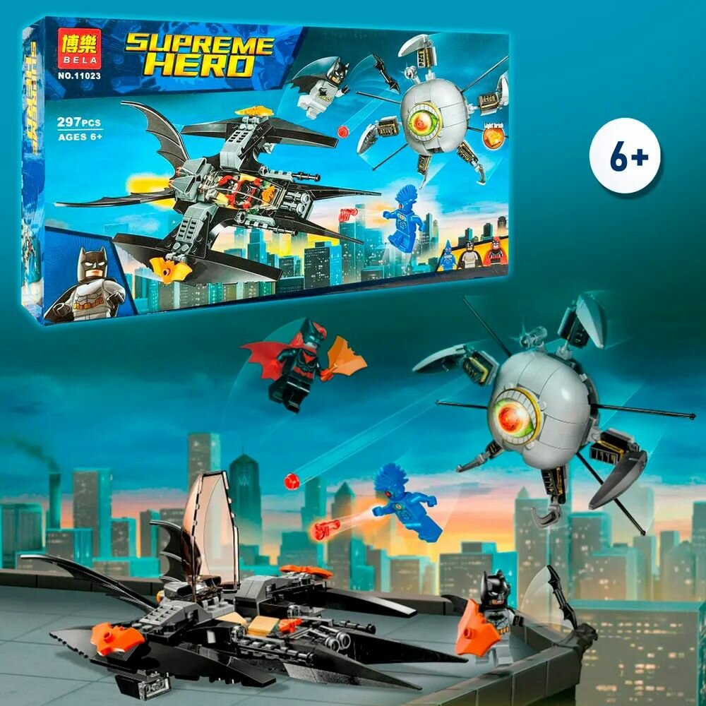 Конструктор Ликвидация Глаза Брата 297 дет 11023 / 76111