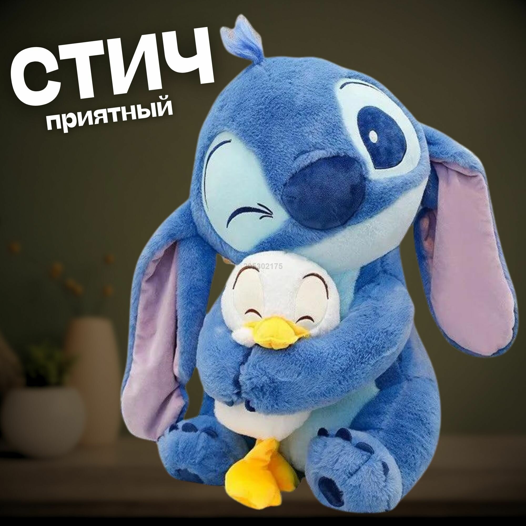 Мягкая игрушка плюшевая, унисекс, тематика животные, 30 см, для детей от 3 лет