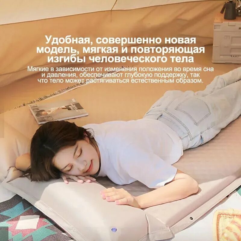 Коврик туристический, самонадувной, из Оксфорда, с губкой Memory Foam — фото 1
