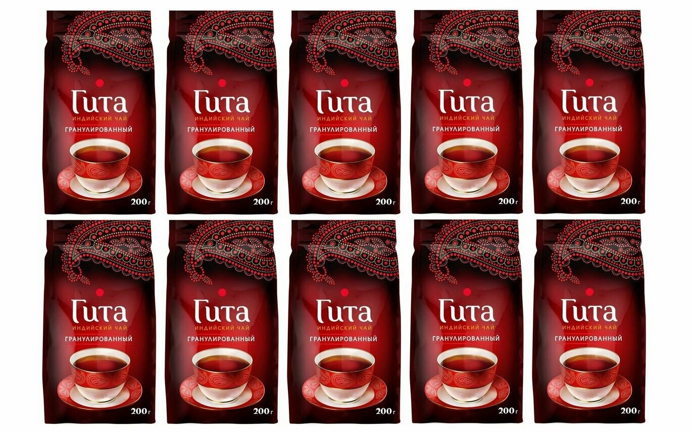 Принцесса Гита Чай листовой 200 г гранулы Медиум - 10 штук