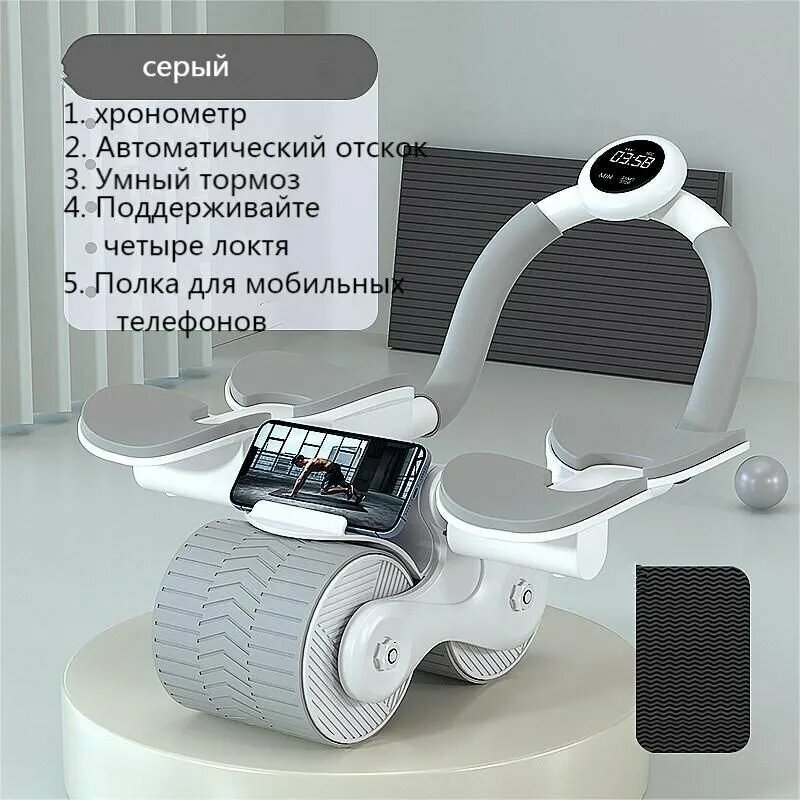 Ролик для пресса с возвратным механизмом, для тренировки, укрепления мышц живота с держателем для смартфона и ковриком для колен. Гимнастическое двойное колесо для фитнеса, спины и рук