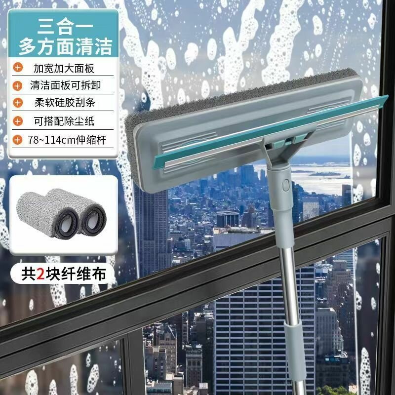 Щетка для уборки, стекломойка с телескопической ручкой 95-125 см, окномойка с резиновым скребком и губкой, для мытья окон, водосгон для стекол