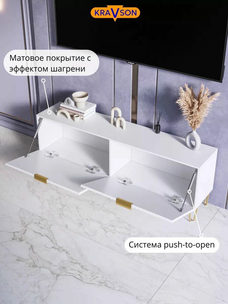 Тумба напольная на золотых ножках с откидными фасадами, 110х30х53 см — фото 1