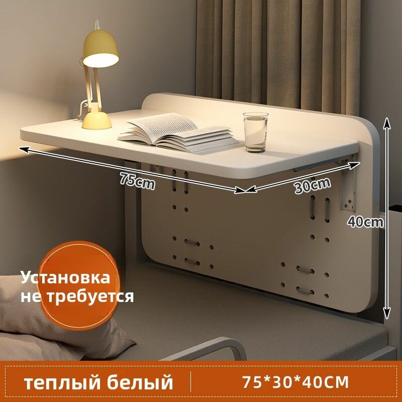 Складной письменный стол общий компьютерный стол