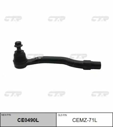 Наконечник рулевой левый замена CEMZ-71L Mazda 6 2.0-2.5/2.2D 12>