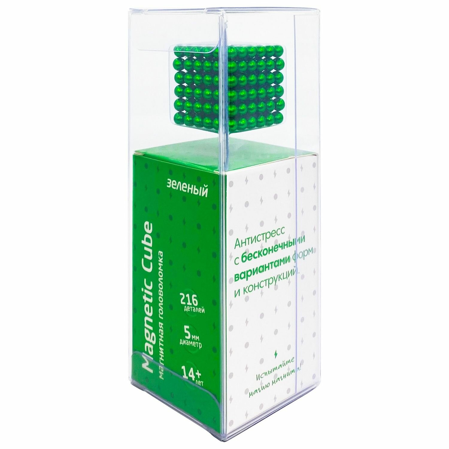 Головоломка магнитная Magnetic Cube, зеленый, 216 шариков, 5 мм, неокуб, антистресс YZ