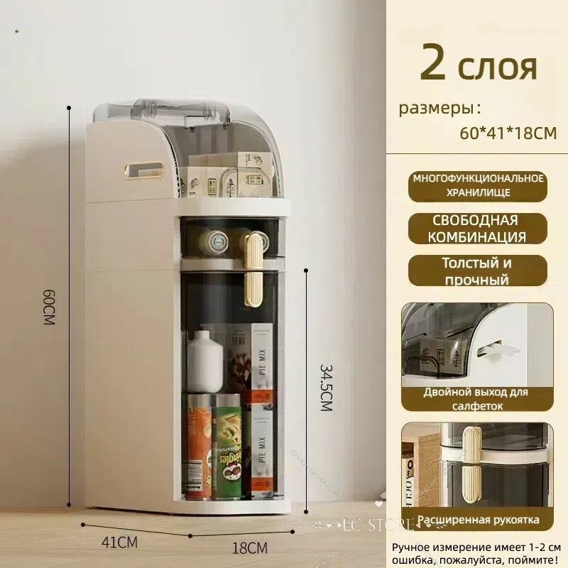 Шкаф-пенал для ванной