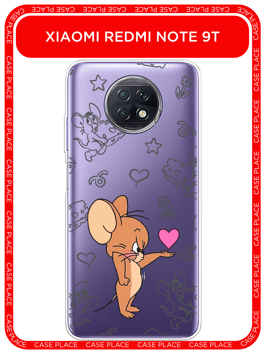 Чехол на Xiaomi Redmi Note 9T / Сяоми Редми Нот 9Т с принтом Джерри и сердце 2, прозрачный