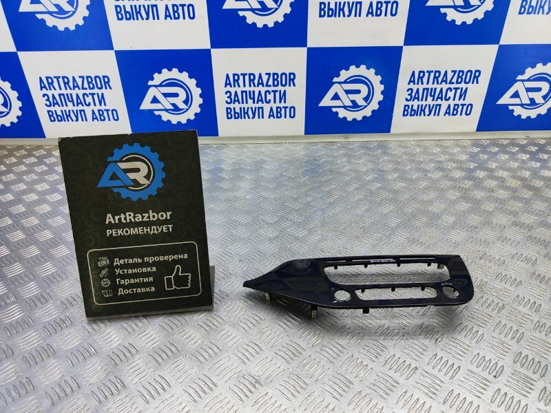 Б/У Рамка магнитолы Kia Ceed 2 JD / Киа Сид 2 JD 1.6 G4FD 129 Л.С 2012