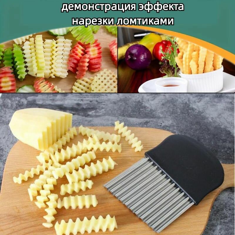 Фрукто-овощерезка — фото 1