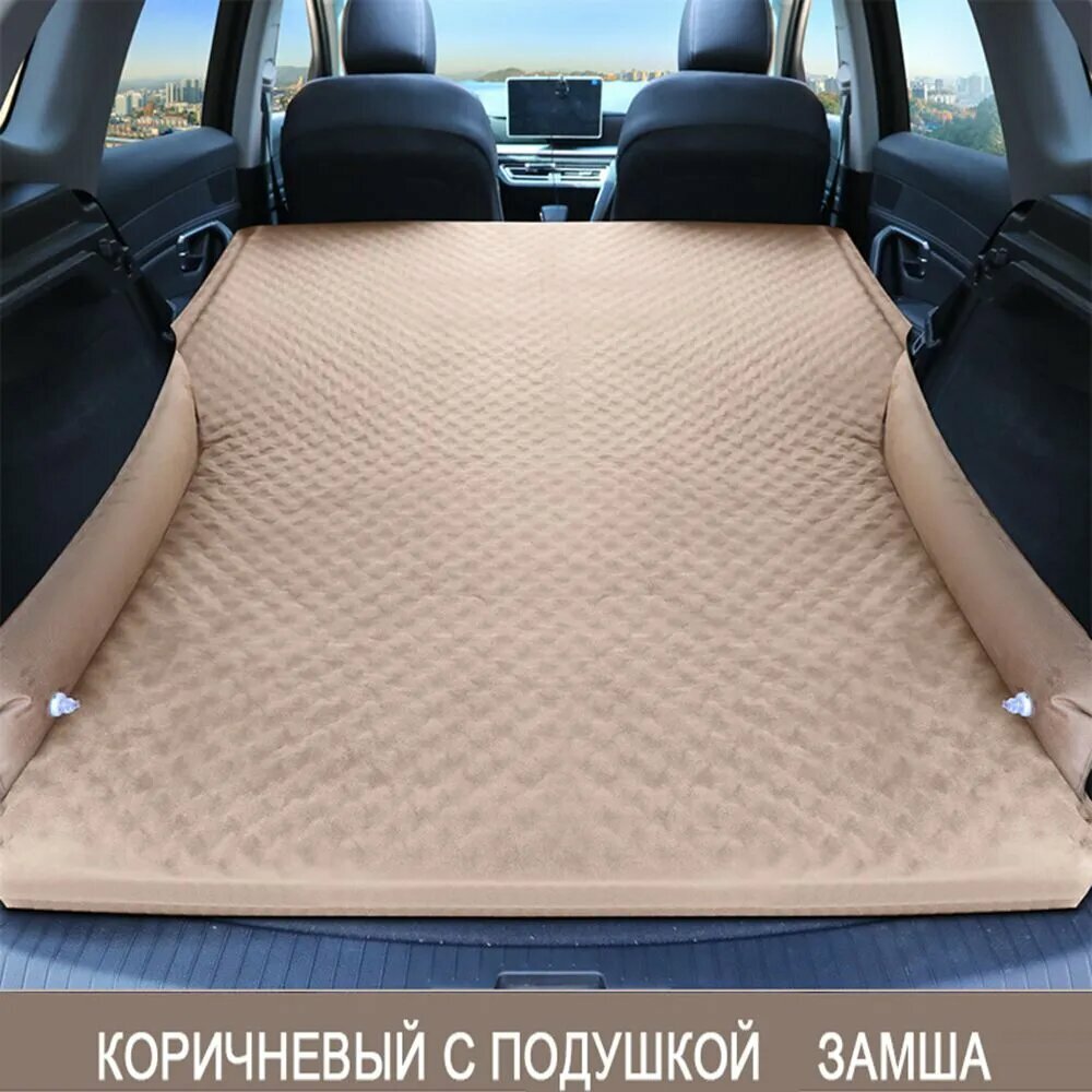 KNOW EASY-Матрас надувной 188х130 см