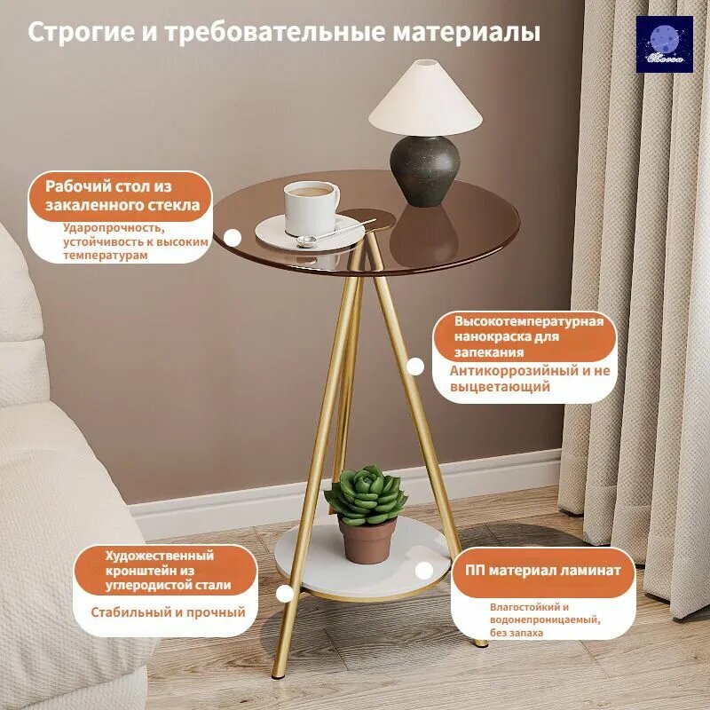 Это легкий приставной столик со стеклянной столешницей в роскошном стиле. Столешн
