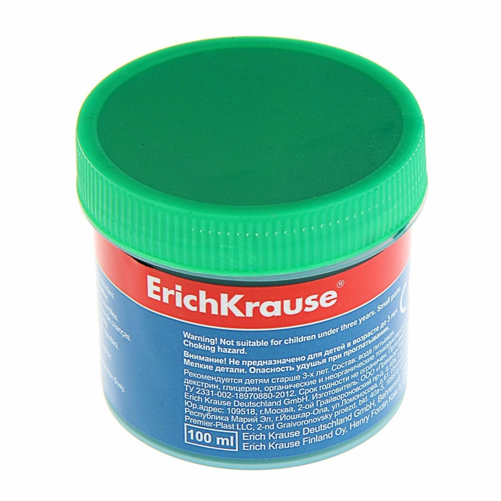 Краска гуашь Erich Krause закрывается винтовой крышкой, 100 мл, зеленая (35123)