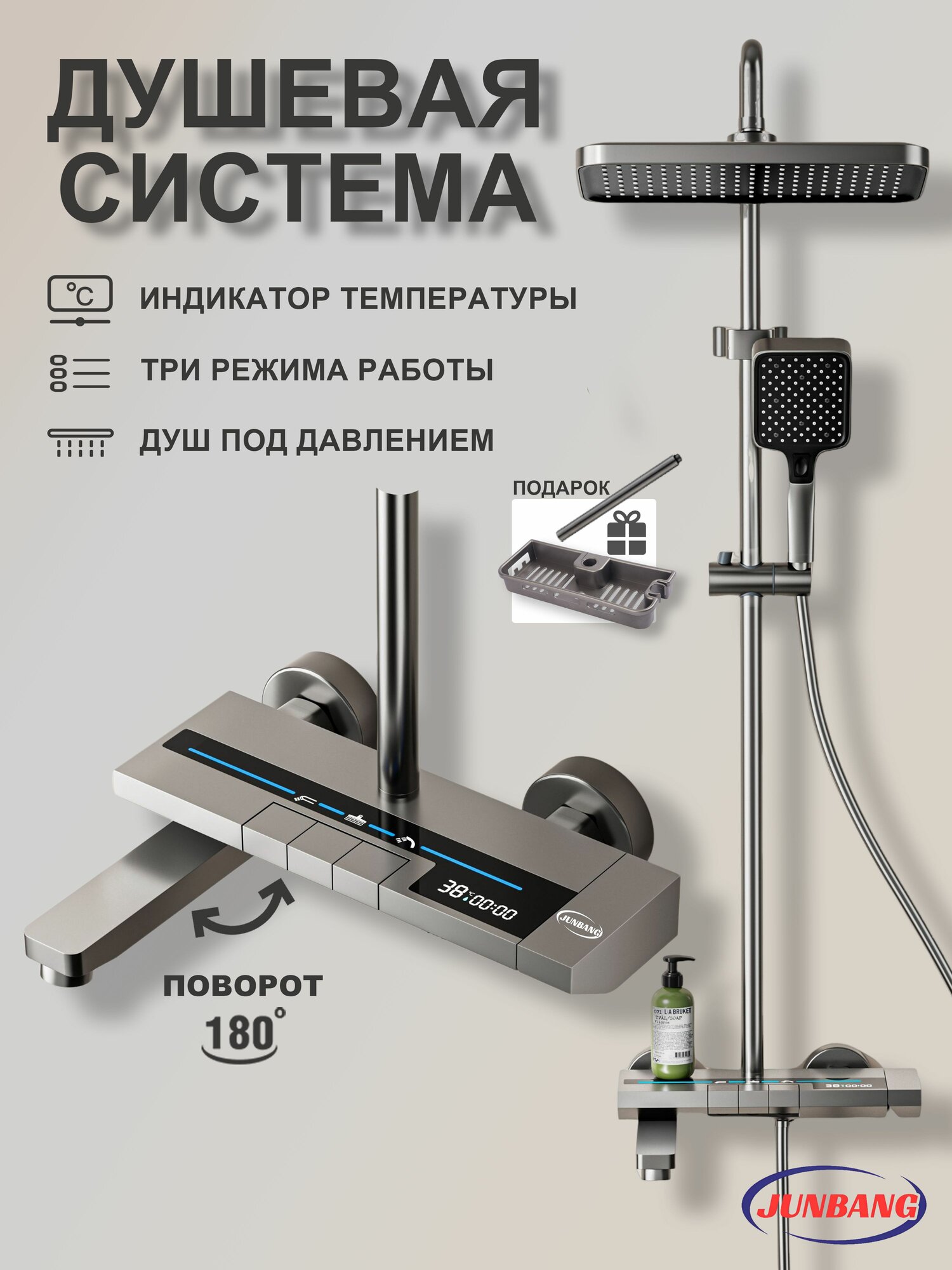 Тропический Душ CIJMWANG, с подсветкой, сенсорным управлением, 3 режима струи, глянцевый
