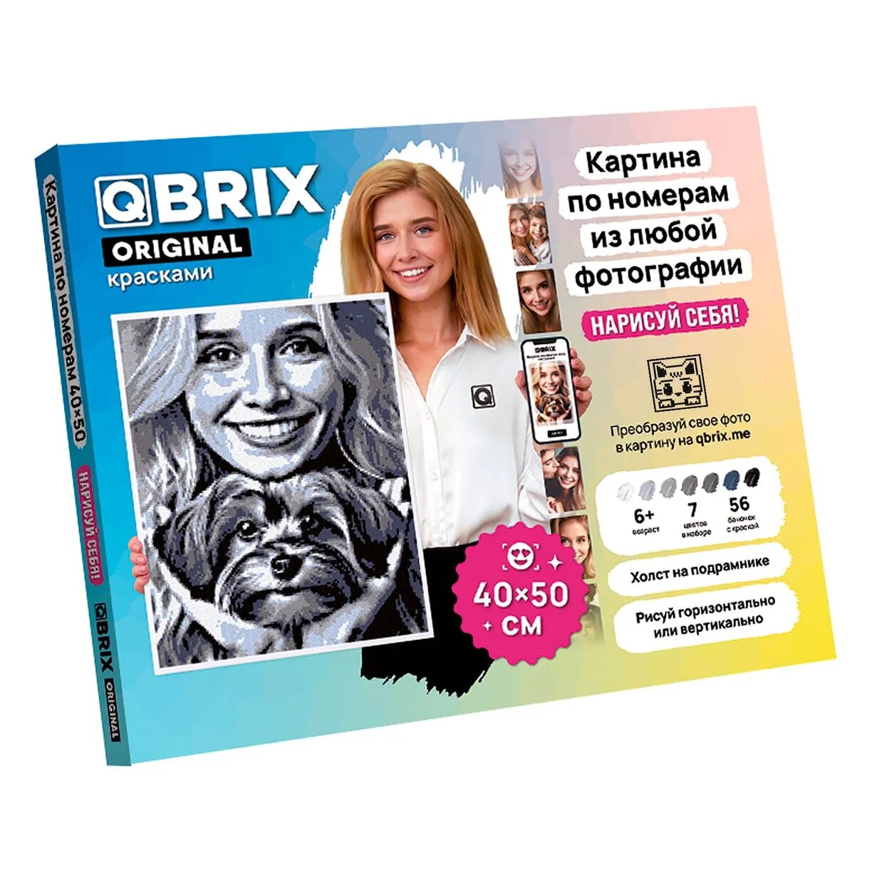 Картина по номерам из любой фотографии QBRIX ORIGINAL 40×50 40033