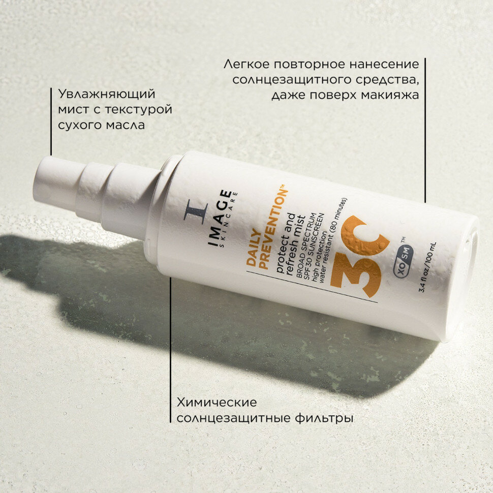 Солнцезащитный мист для лица и тела IMAGE SPF 30 DAILY PREVENTION Protect And Refresh mist солнцезащитный Мими