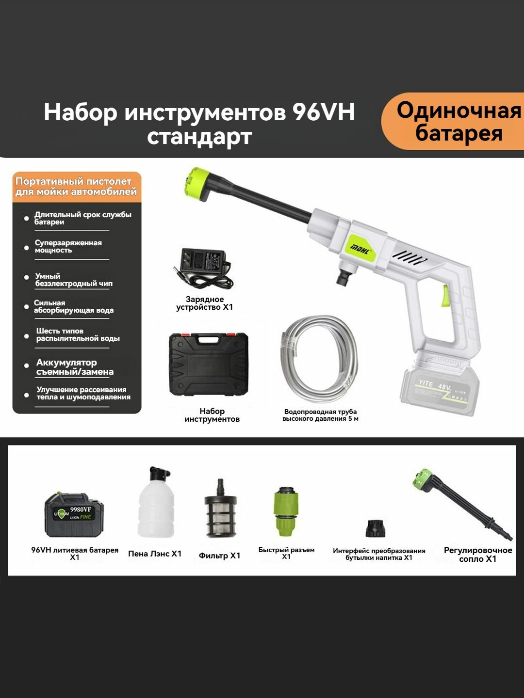 Беспроводной портативный аккумуляторный мойщик высокого давления мойка с литиевой батареей