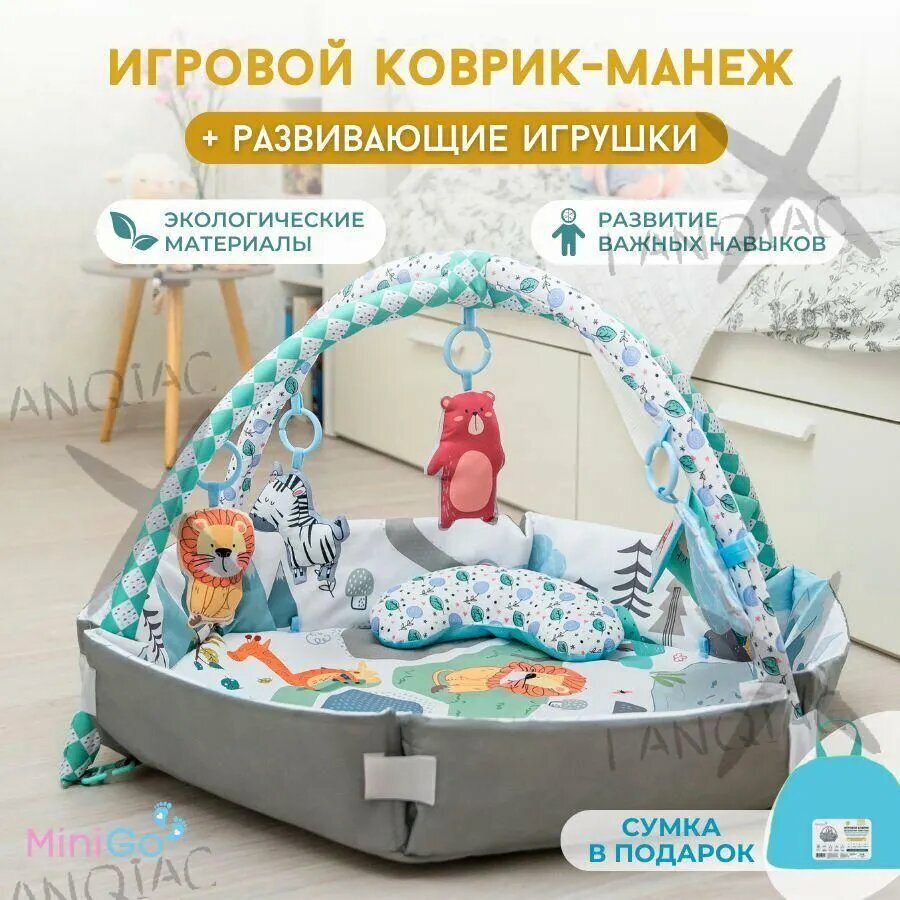 Развивающий коврик "2 в 1", для новорожденных, бело-голубой, 110x110см