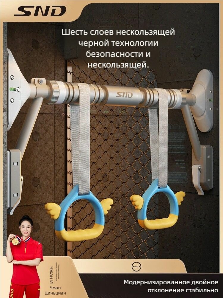 Распорный турник с амортизацией 78-98 см, до 400 кг, антискользящее покрыти