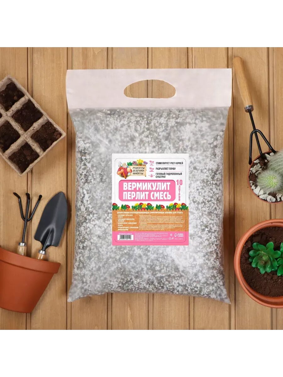 Смесь Вермикулит и Перлит