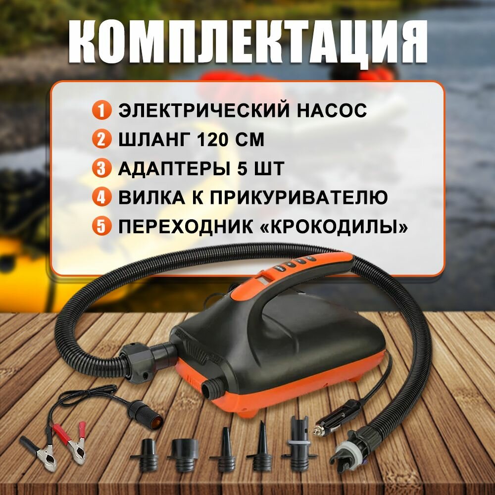 Мощный насос HT-782 для накачивания sup board/сап доски, лодки ПВХ 20 PSI