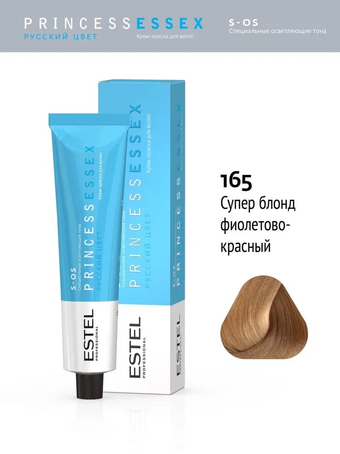 ESTEL Princess Essex S-OS крем-краска для волос осветляющая, 165 супер блонд фиолетово-красный, 60 мл