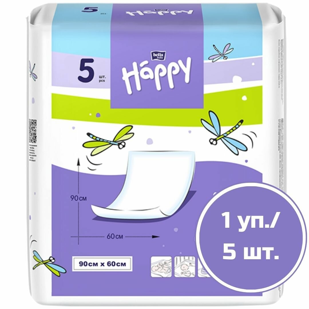 Пеленки для детей bella baby Happy classic 90 x 60 см впитывающие одноразовые, 5 шт.