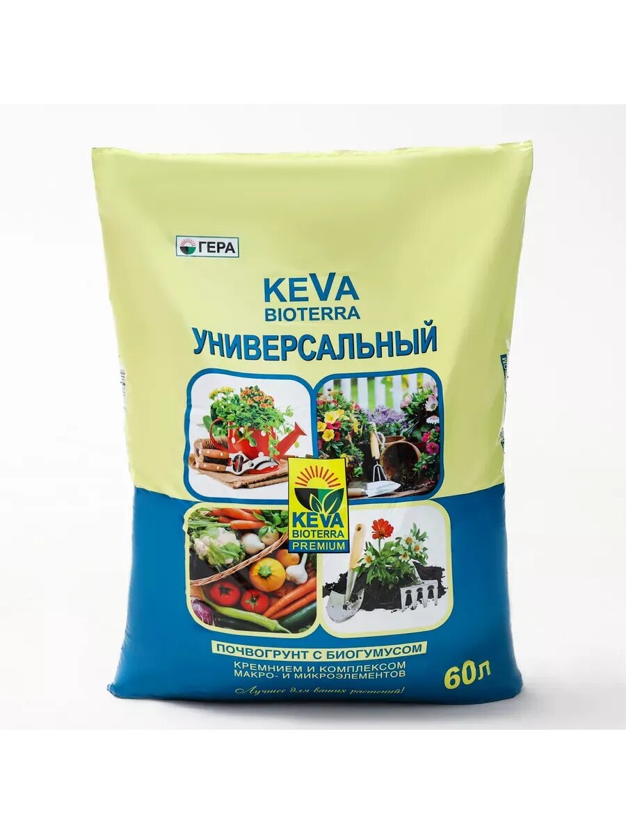 Почвогрунт Универсальный