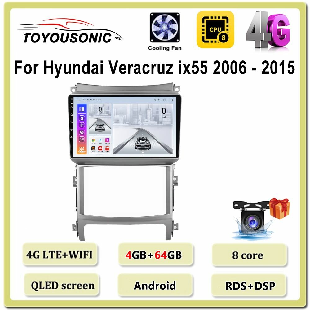 Магнитола для Hyundai Veracruz ix55 2006 - 2015 , Автомагнитола для Хендай Веракрус,4G Android 4+64GB 2din Мультимедиа Bluetooth FM WIFI Автомобильный