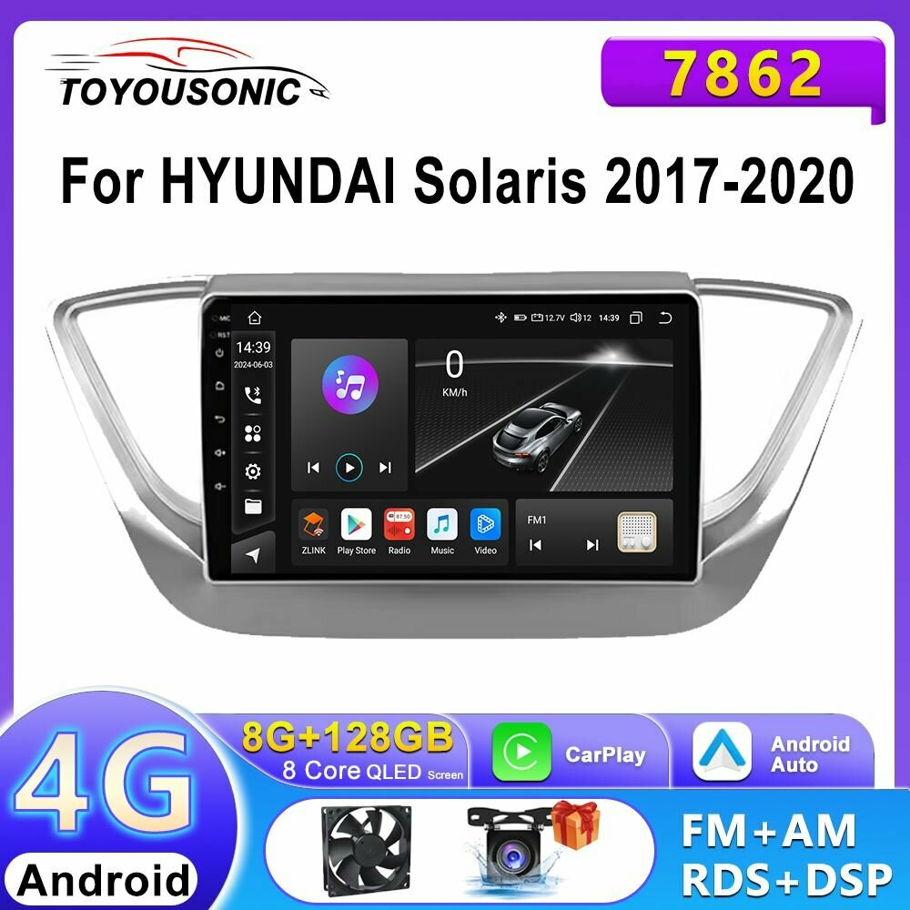 Магнитола для HYUNDAI Solaris 2017-2020 , Автомагнитола для хендай Солярис,4G Android 8+128GB 2din Мультимедиа Bluetooth FM WIFI Автомобильный