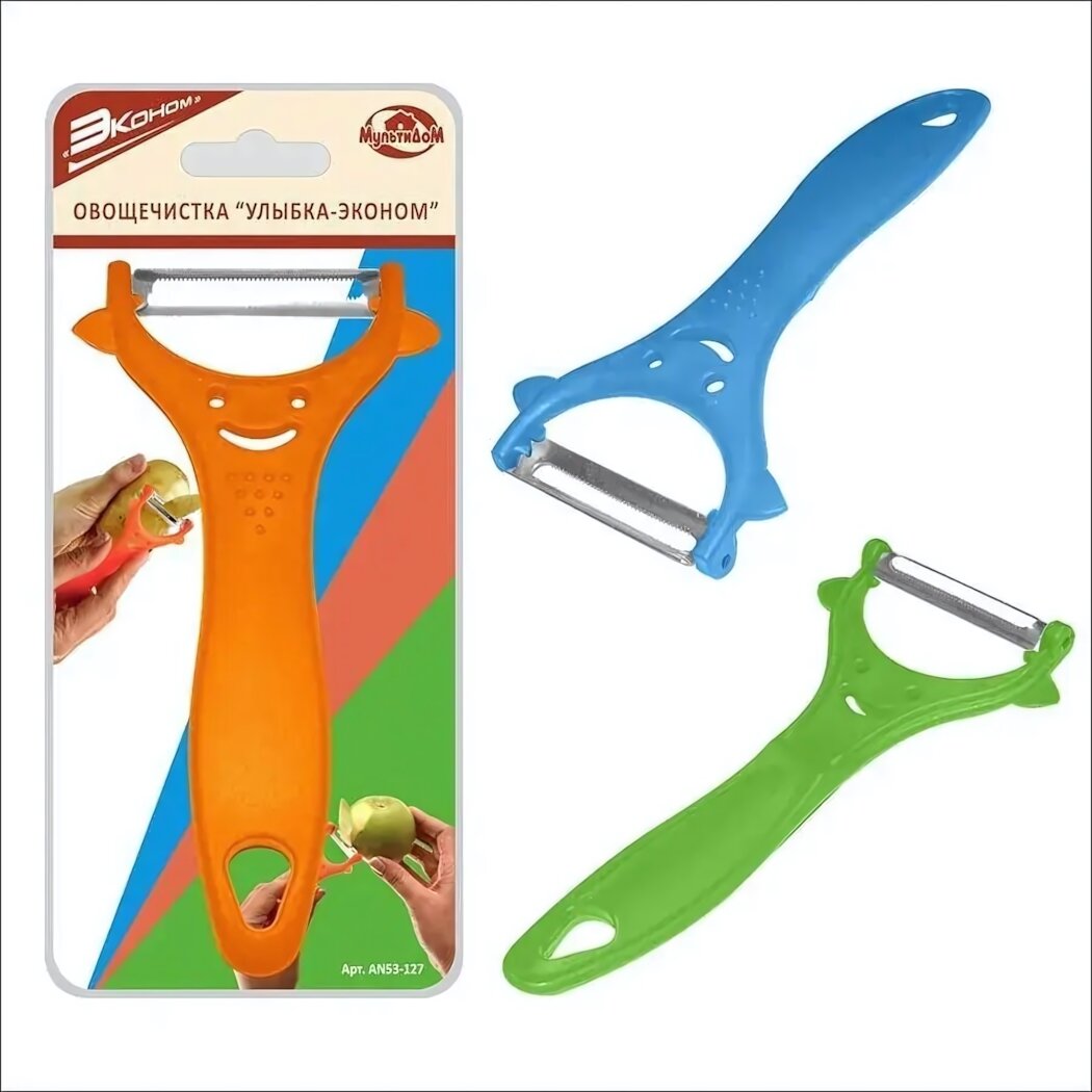 Овощечистка «Улыбка-Эконом» эргономичная, пластик/металл, цвета в ассортименте