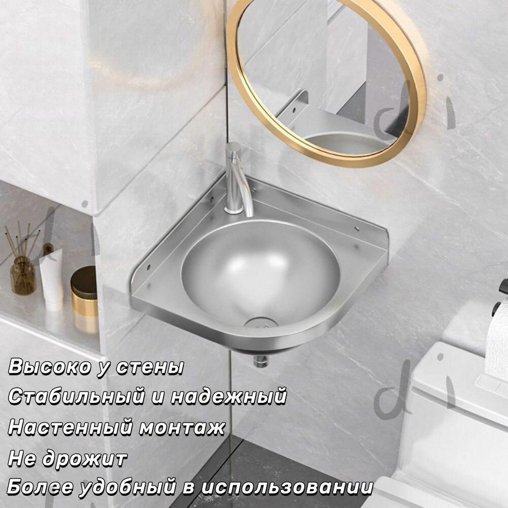 Раковина угловая, материал из нержавеющей стали марки 304, монтируемый на стену, 32*32 см1